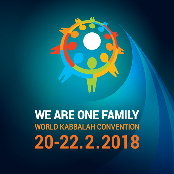 KKLO_2018_Kab_int_b_600_ - Bnei Baruch Kabbalah Academy in Europe
