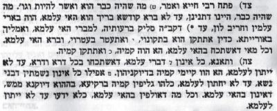 Part 1: The Wisdom of the Zohar. Chapter 4: A Ladder to the Zohar ...